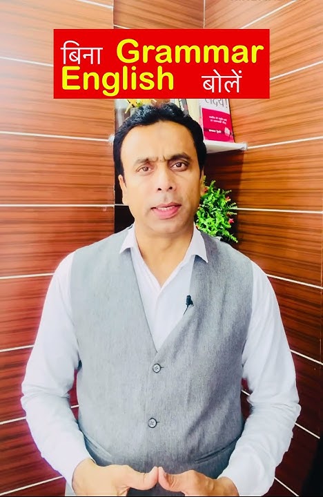 How to speak English without grammar? - YouTube