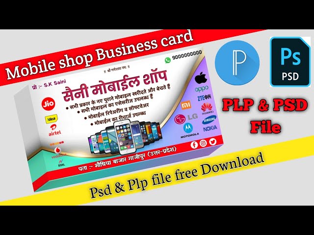 Mobile Shop Visiting Card Design