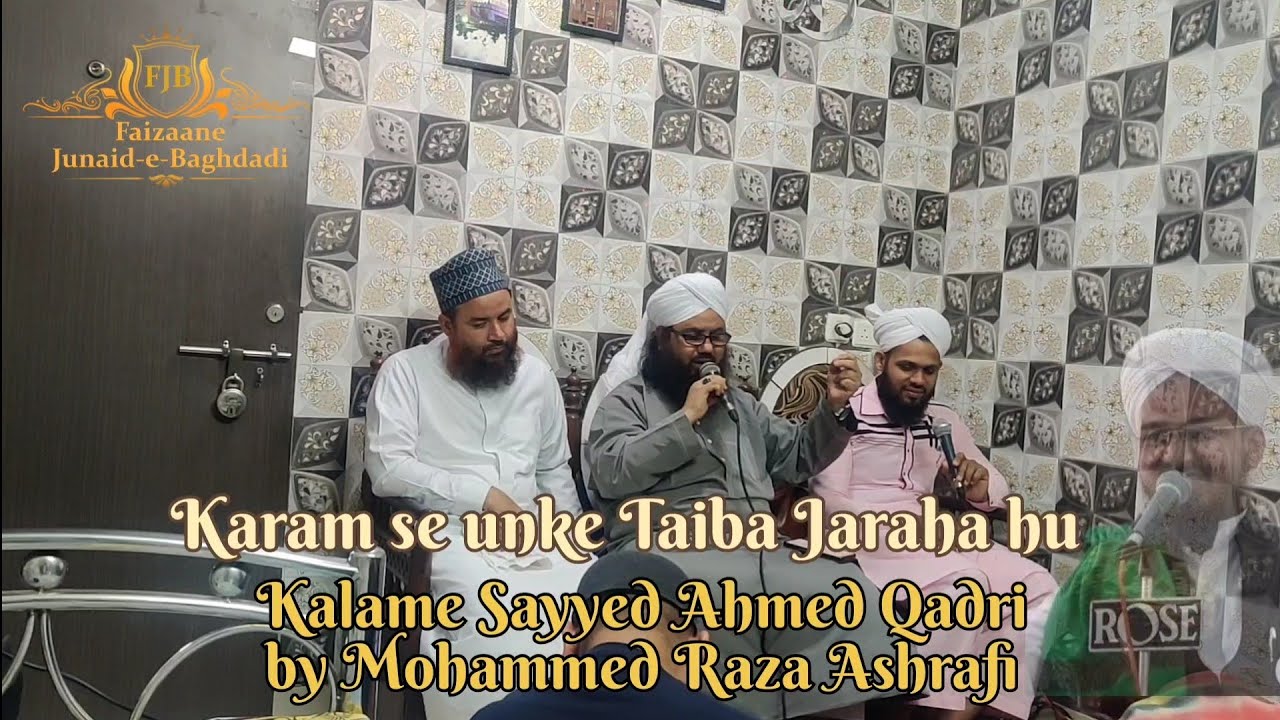 Karam se unke Taiba ja Raha hu Kalame Sayyed Ahmed Qadri by Mohamed Raza Ashrafi - YouTube