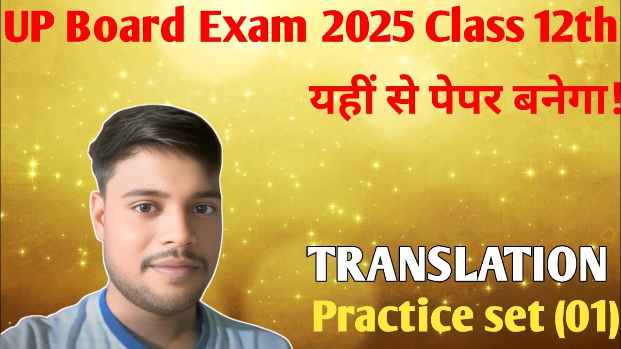 Translation|Practice set (01)|Class 12th, Translation|Practice set ...