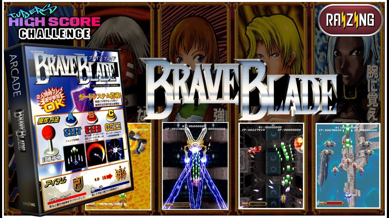 THSC Brave Blade (2000) (Arcade) - YouTube