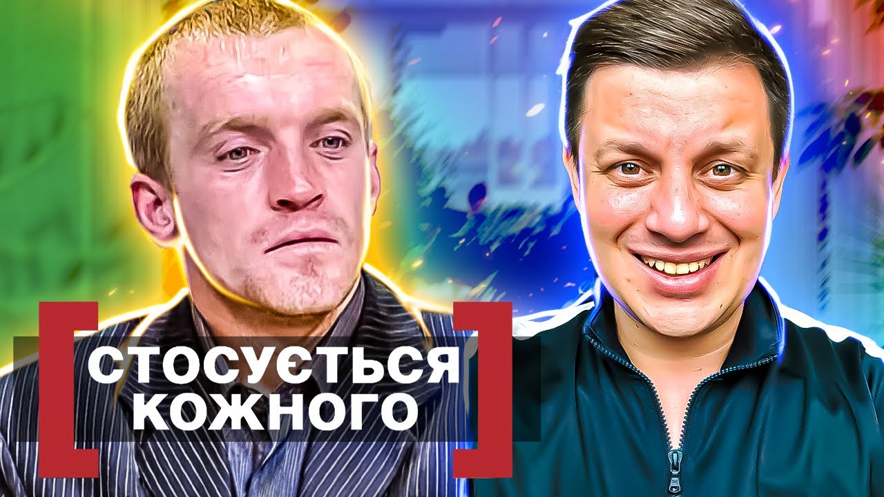 Касается каждого Маменькин сынок Youtube