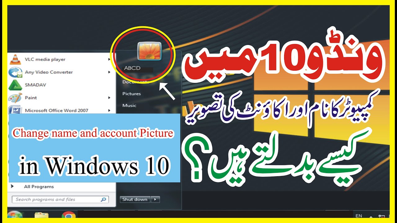 How To Change username in Windows 10 | How To Change Your Profile ...