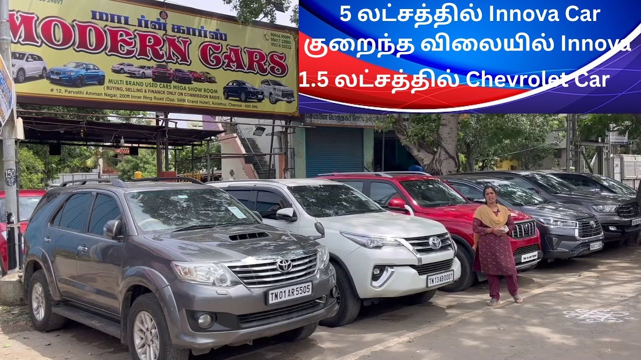 Innova & Innova Crysta ரூ. 5 இலட்சத்தில்/ ரூ. 1.5 இலட்சத்திலிருந்து ...