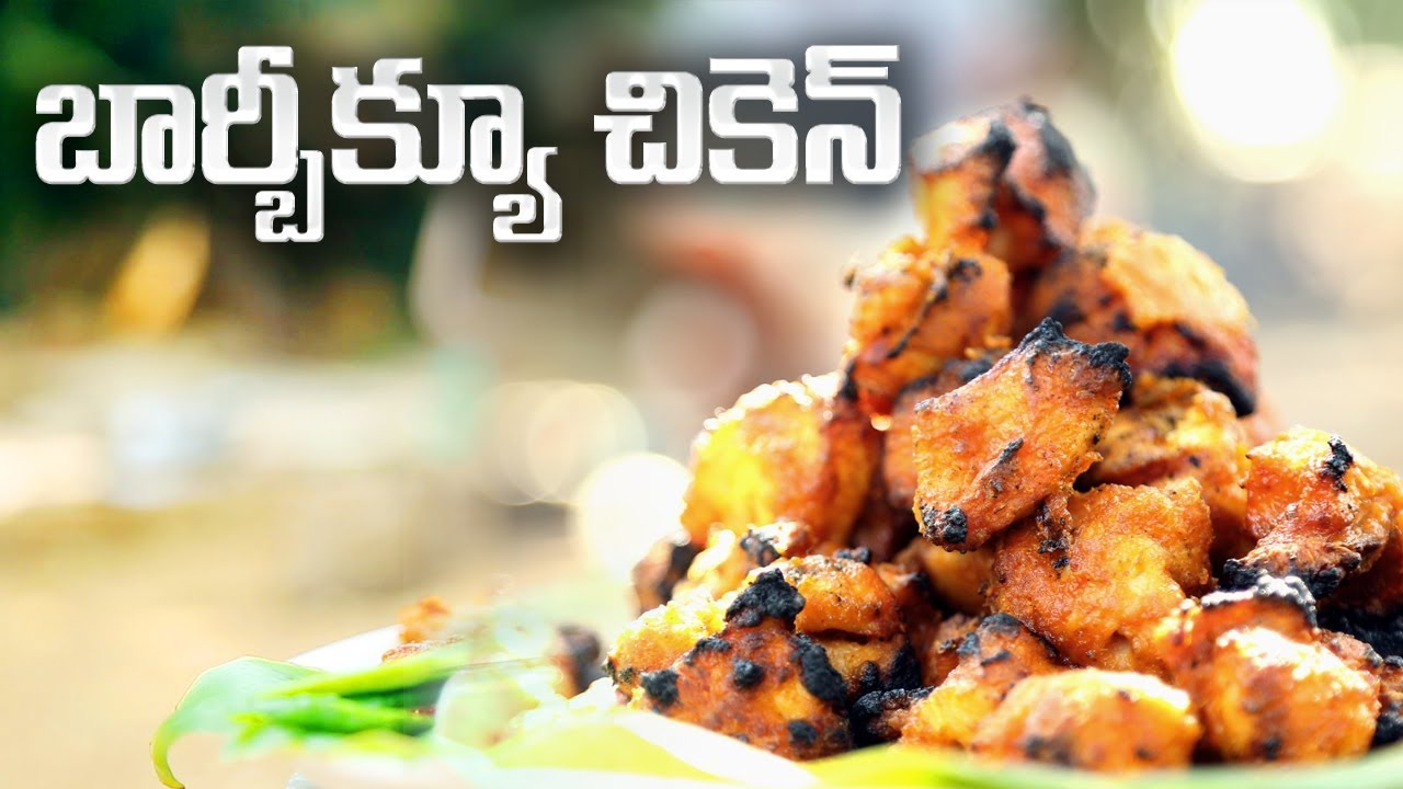 Barbecue Chicken Recipe | South Indian Chicken Varieties | Non-Veg ...