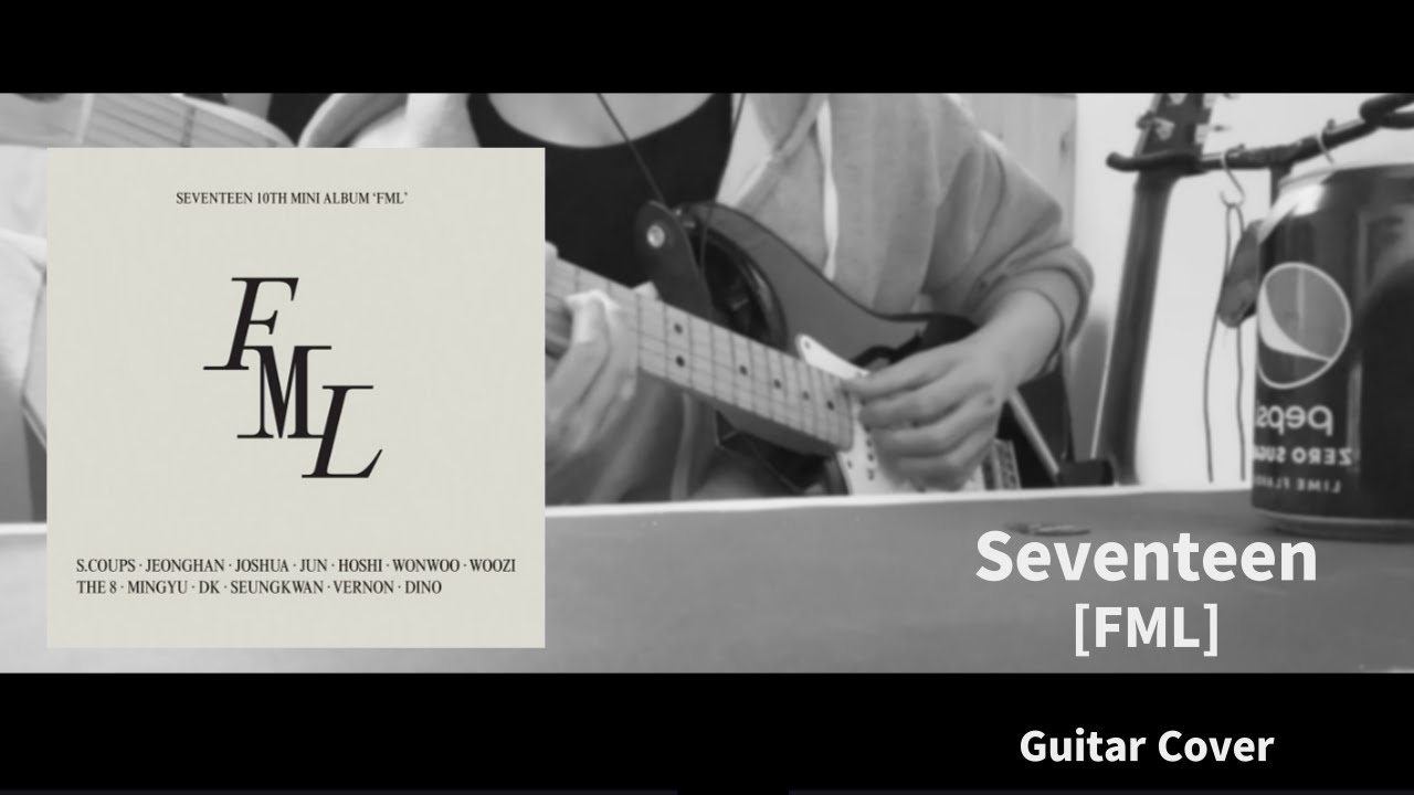 세븐틴 - F*ck My Life (FML) 기타 커버 / Seventeen - FML Guitar Cover - YouTube