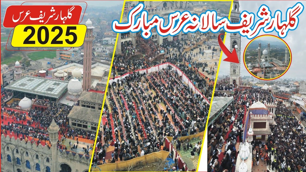 Gulhar Sharif Kotli | Gulhar Sharif Kotli Urs 2025 | Gulhar Sharif ...