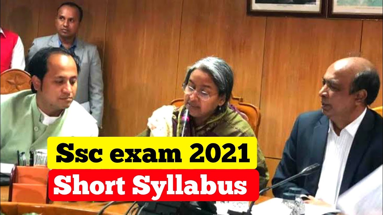 Ssc Exam 2021 || Short Syllabus || এসএসসি পরীক্ষা ২০২১ || সংক্ষিপ্ত ...