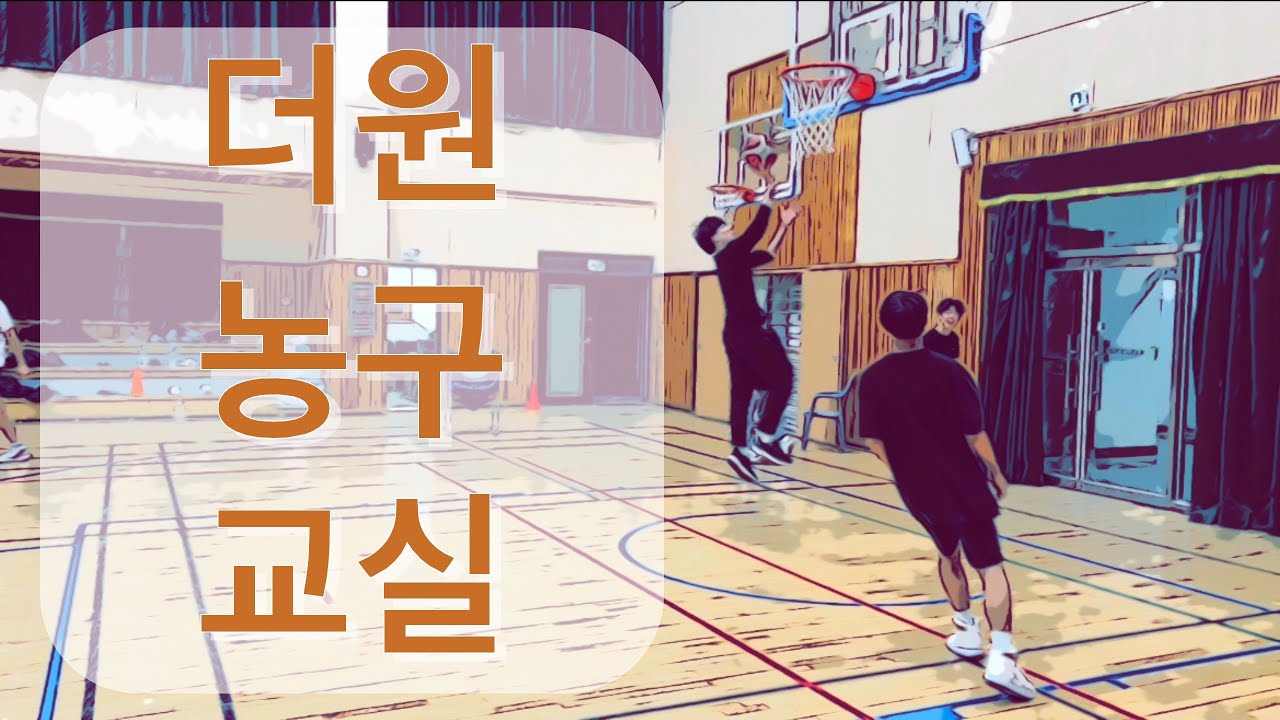 basketball offense drill-hand-off - YouTube