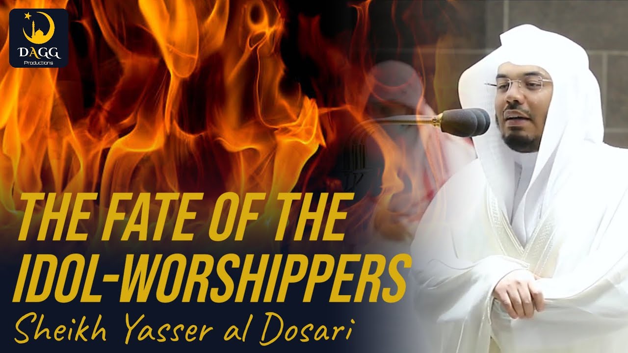 His Typical Style of Recitation | Sheikh Yasser al-Dosari - YouTube