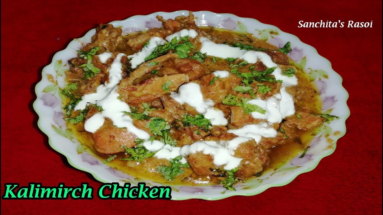 CHICKEN KALI MIRCH I मुर्ग कालीमिर्च I Resturant Style Kalimirch ...