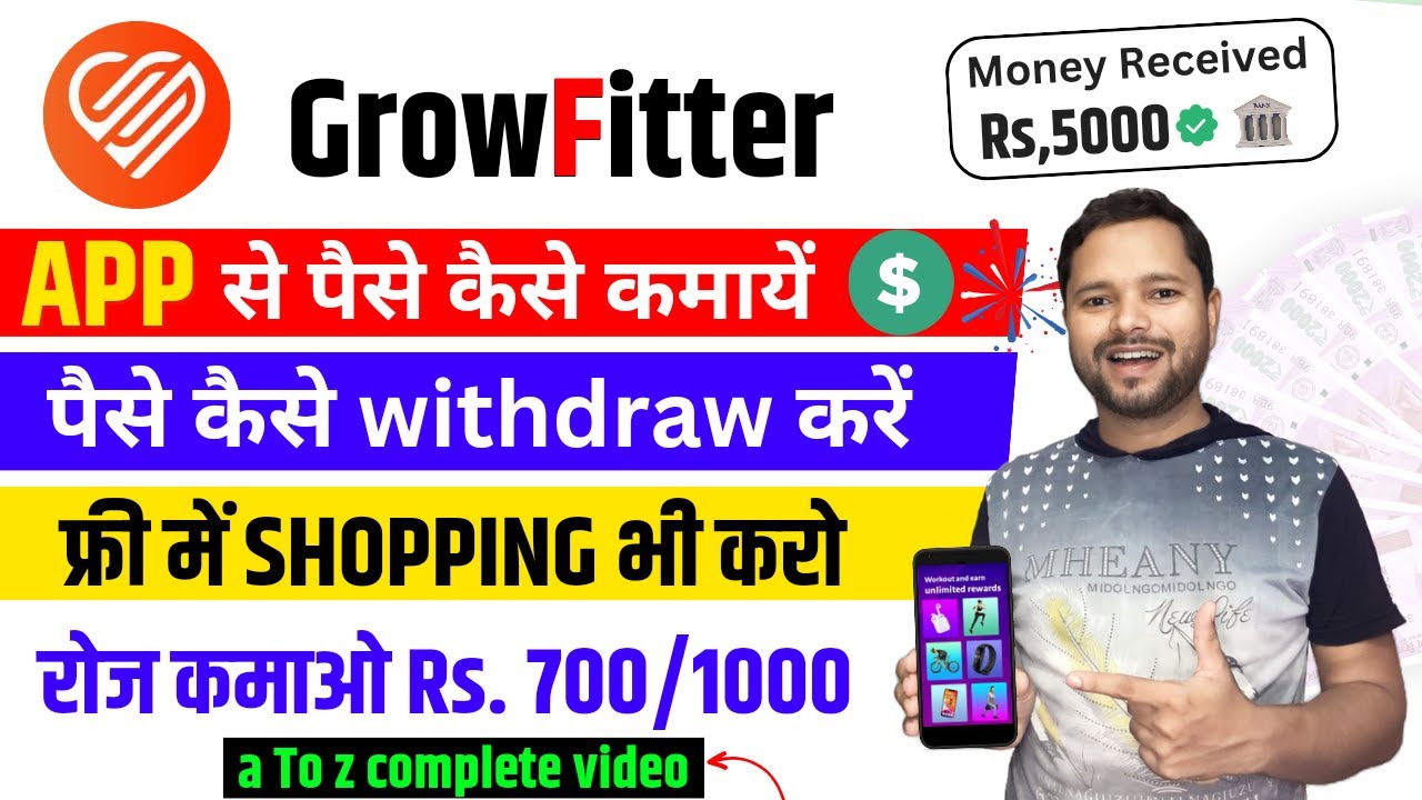 Growfitter App Se Paise Kaise Kamaye | growfitter app se paise kaise ...