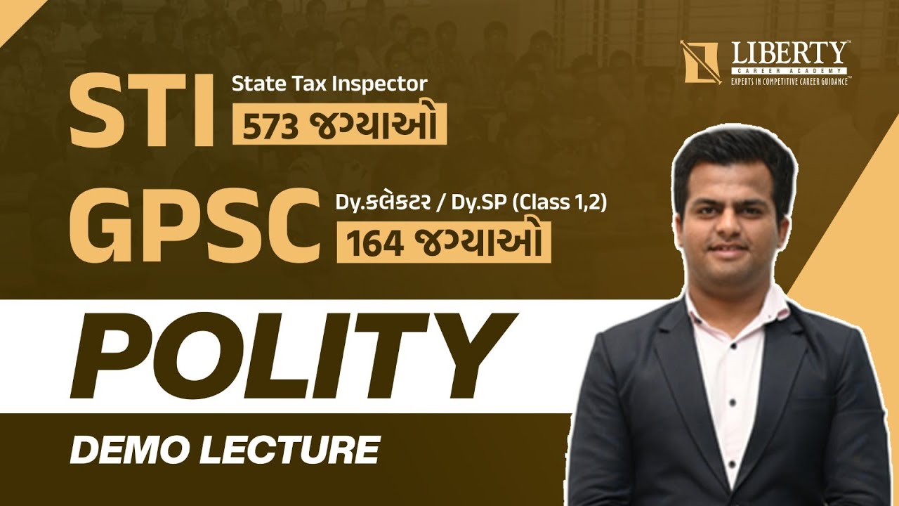 STI ( State Tax Inspector) | GPSC Dy.કલેકટર/ Dy.SP(Class 1,2) | Polity | Demo Lecture #liberty ...