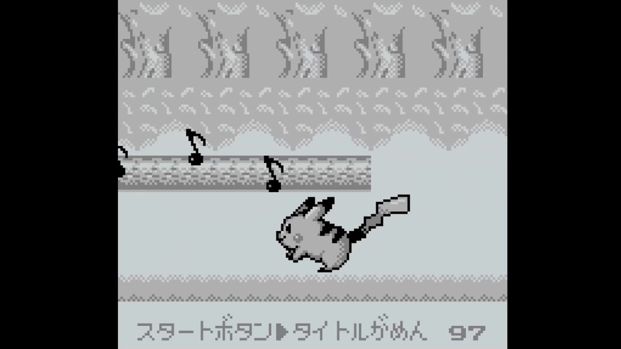 Pokemon Gold Silver Beta Hidden Pikachu Mini-game - YouTube