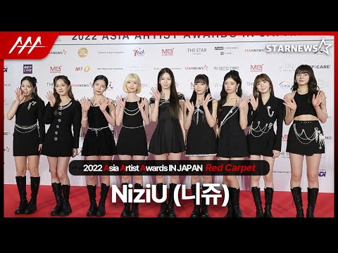 NiziU (니쥬) 2022 AAA 레드카펫 (NiziU 2022 AAA Redcarpet) - YouTube