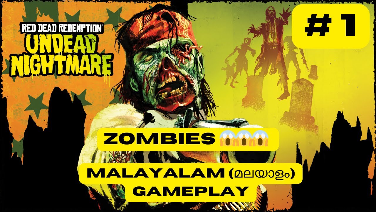 Red Dead Redemption Undead Nightmare PS4 | Malayalam Gameplay | Part 1 ...