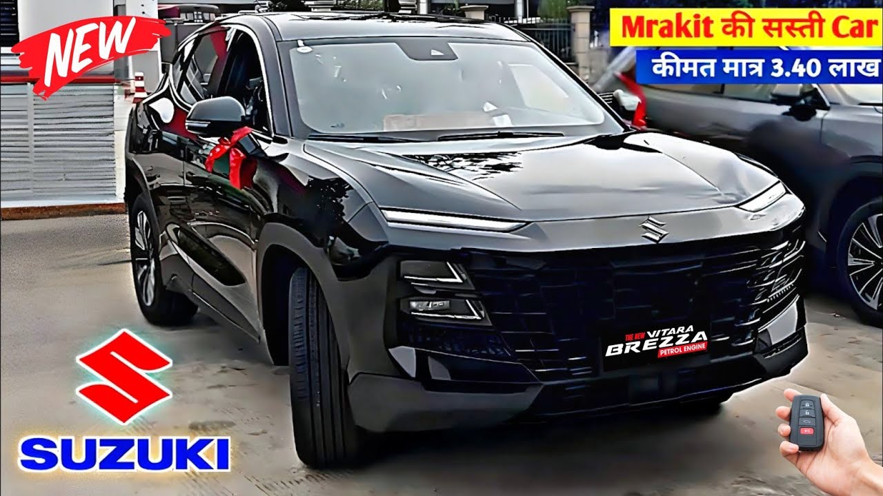 MarutiSuzuki Upcoming BREZZA 2025 Launch🔥|| ₹4 Lakh Price Vitara Brezza ...
