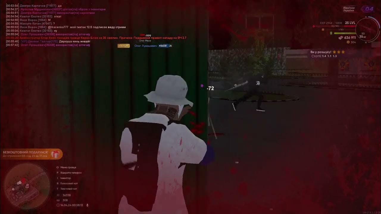 РК1 - YouTube