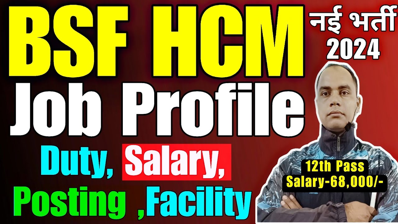 BSF HCM Job Profile | Duty Salary Posting Facilities | BSF HCM New ...