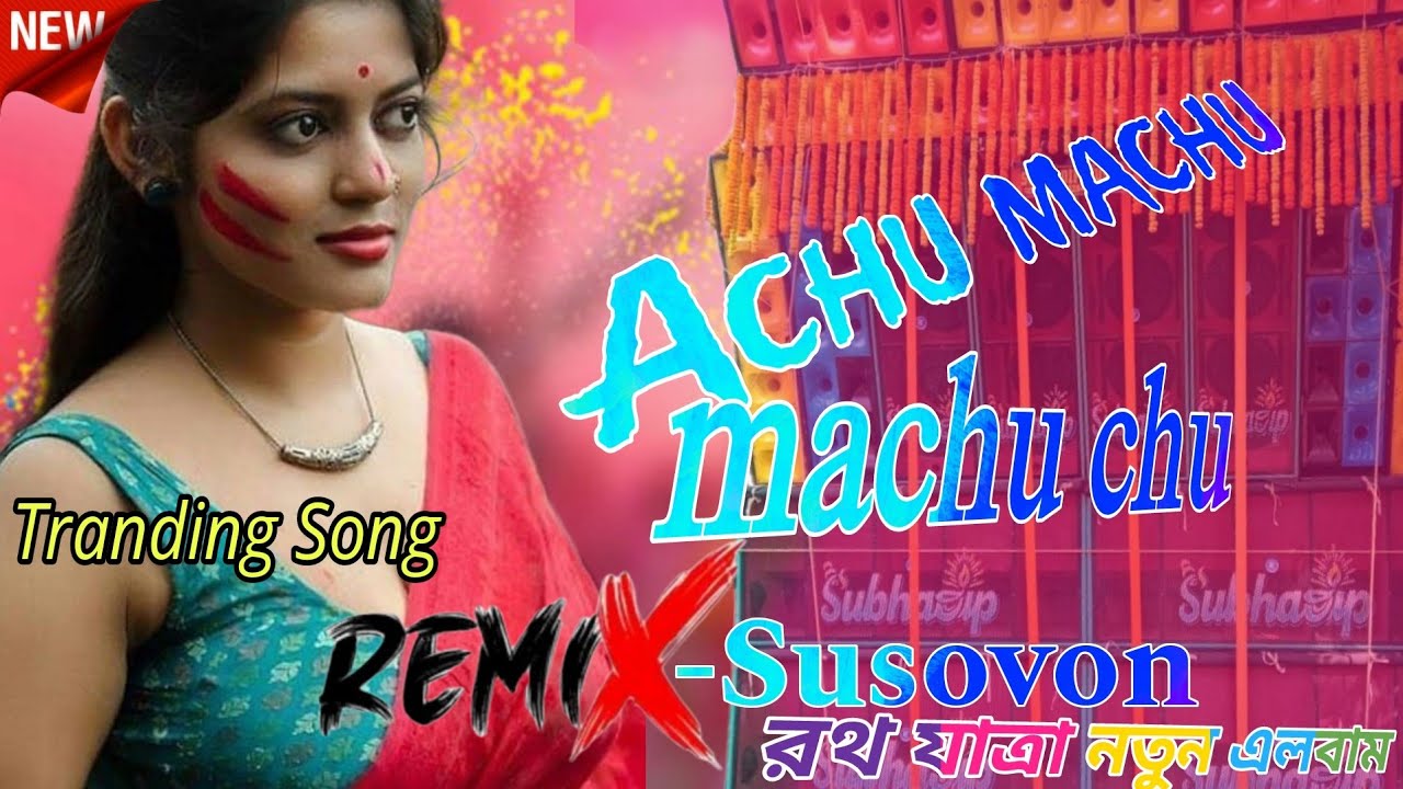 Achu machu machu chu🔥Dj_Susovon💥 || New Trending Song || 💥New Humming Bass🔔 - YouTube