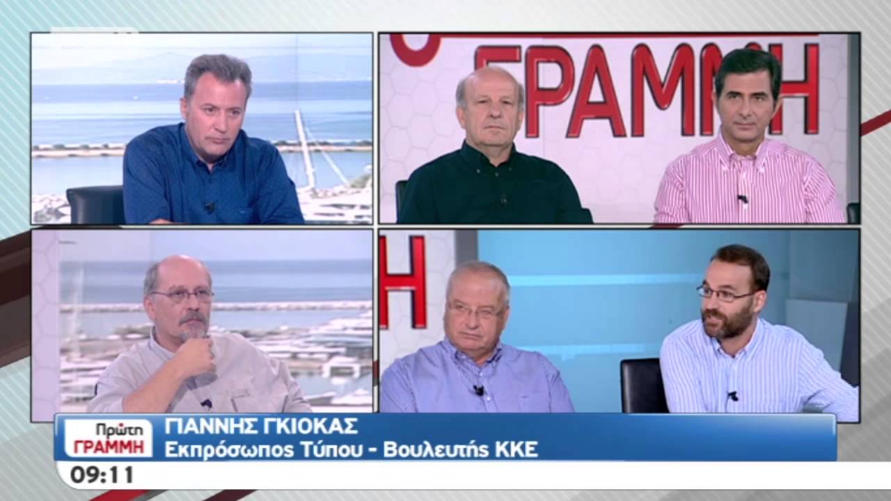 Γ. ΓΚΙΟΚΑΣ: ΥΠΟΚΡΙΤΙΚΟΣ Ο ΚΑΥΓΑΣ ΑΝΑΜΕΣΑ ΣΤΑ ΚΟΜΜΑΤΑ ΠΟΥ ΣΤΗΡΙΖΟΥΝ ΤΟ ...