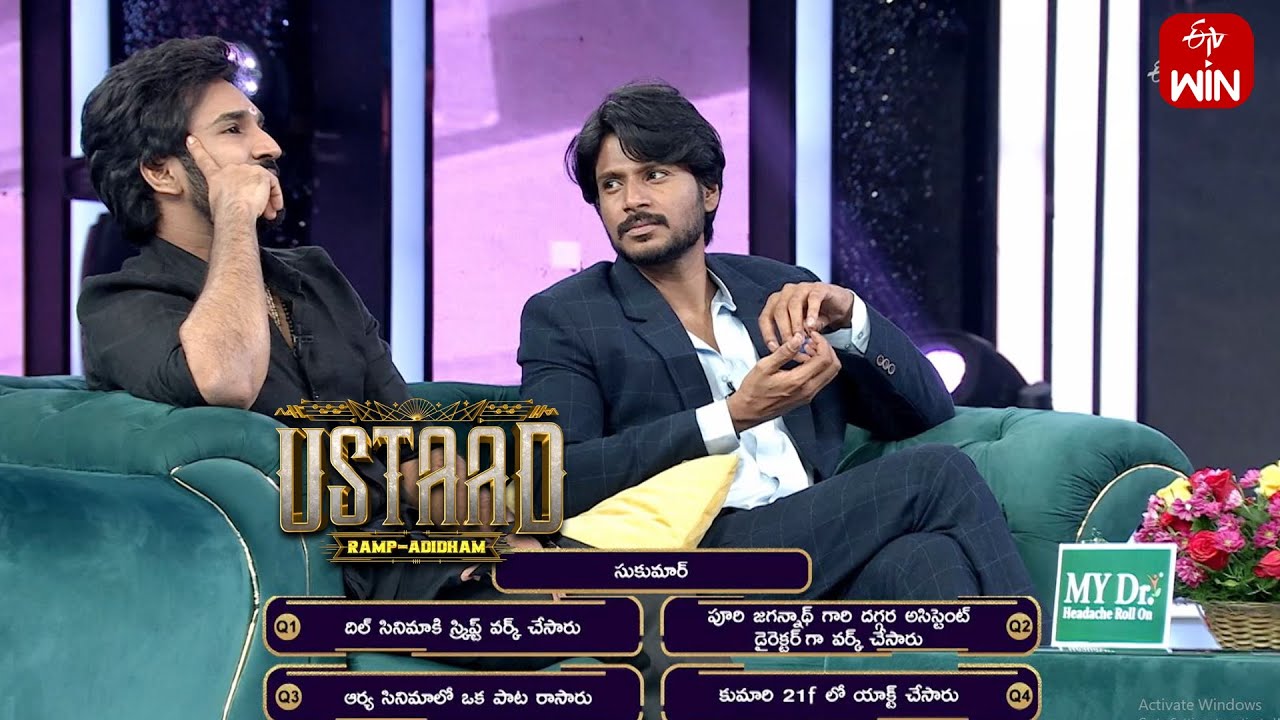 Catch Me Round | Ustaad - Game Show | 2nd April 2024 | ETV Telugu - YouTube