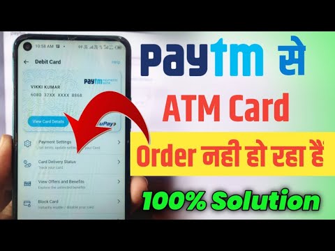 Paytm Payments Bank ATM Card Kaise Order 2023 | Paytm Se ATM Card Order ...