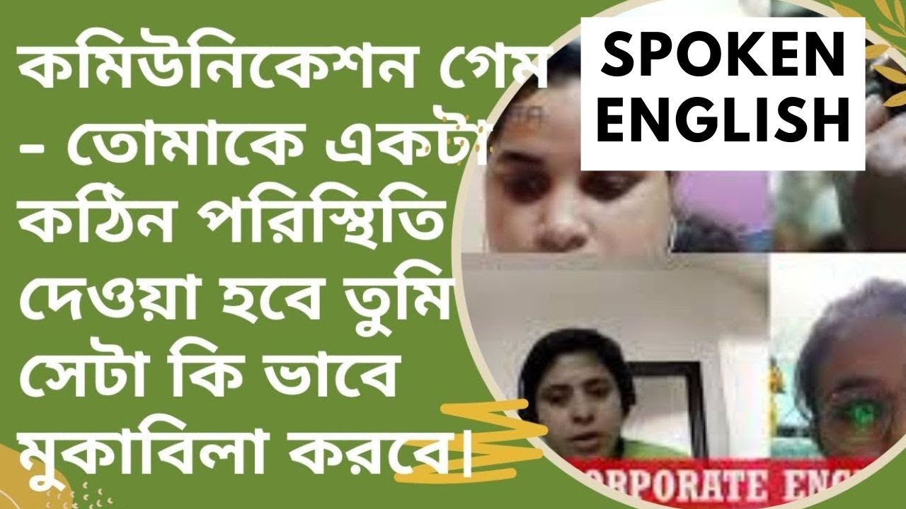 English communication game. Spoken English Class |Spoken English Course ...