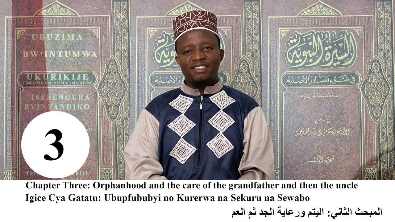 ISOMO RYA 3: AMATEKA Y'INTUMWA Y'IMANA MUHAMADI - YouTube