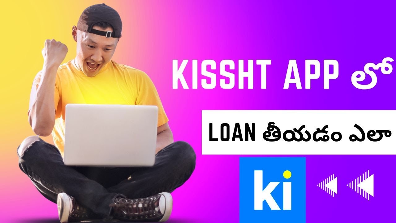 KISSHT APP లో LOAN తీయడం ఎలా | @AniTechinTelugu | #kisshtloanapp - YouTube