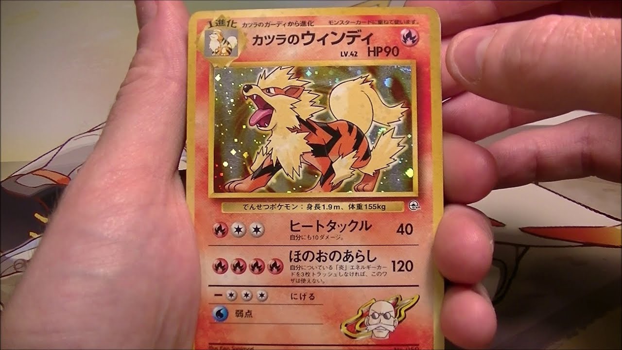 Pokemon Mandarake Mystery Cube Opening 7! - YouTube