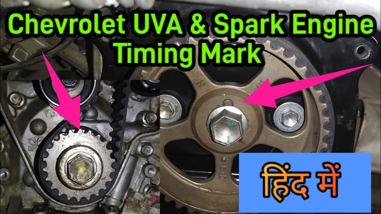 Chevrolet UVA Engine Timing |Spark Engine Timing Mark #mautotech # ...