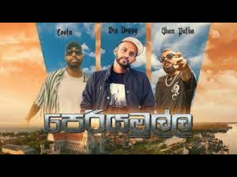 Periyamulla / Big Doggy ,ft Costha & Shan Putha / Best Rap song / # ...