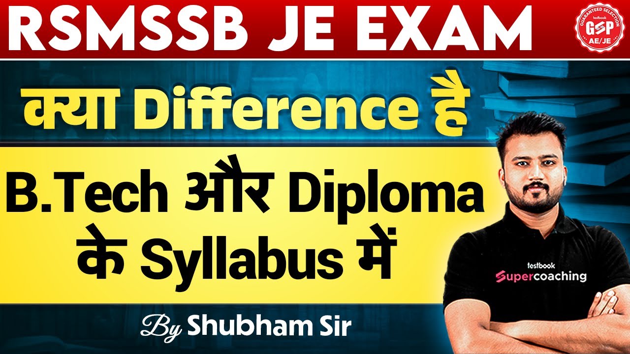 rsmssb-je-syllabus-rsmssb-je-syllabus-for-b-tech-rsmssb-je-syllabus