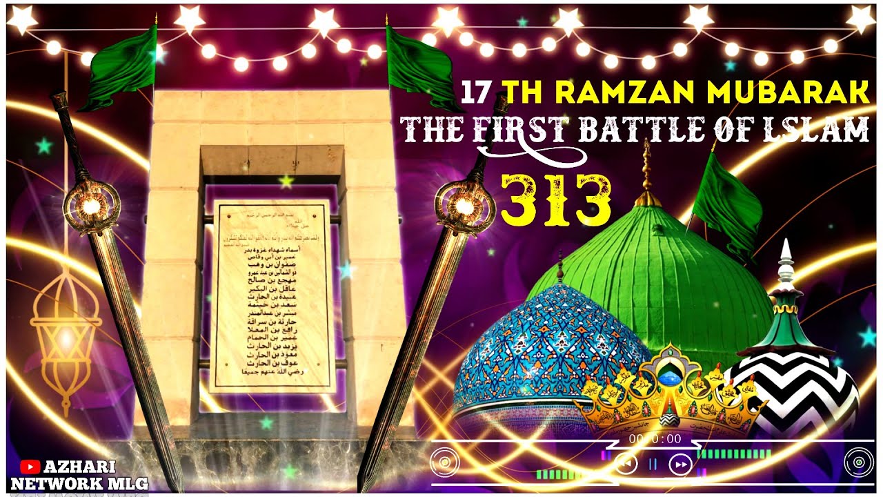17 th ramzan mubarak the first battle of lslam 🎤voice Syed Abdul Wasi ...