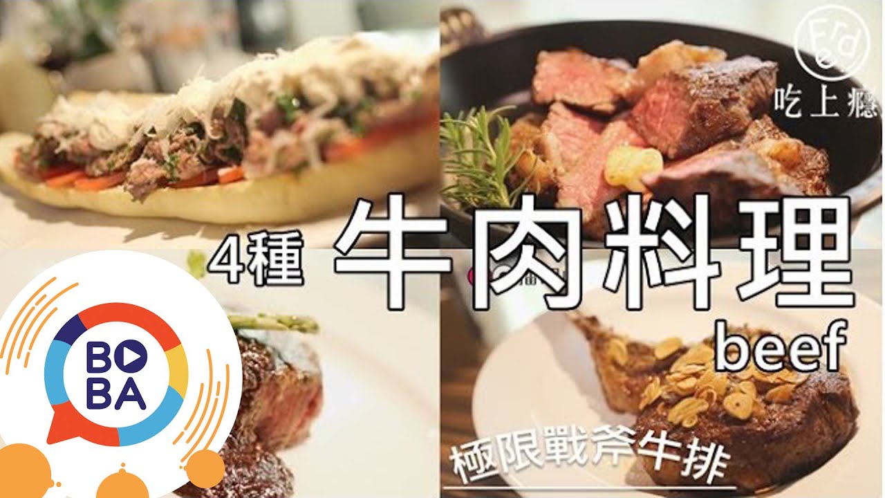 【Fred吃上癮】肉食主義者 Mr.Fred Meatatarian│Meatatarian - YouTube