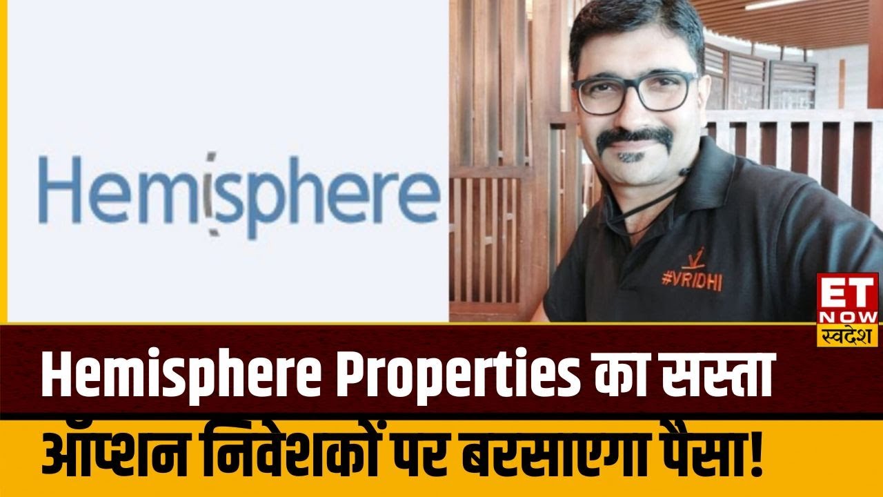 Hemisphere Prop Share: Hemisphere Properties में ऑप्शन से होगी कमाई ...