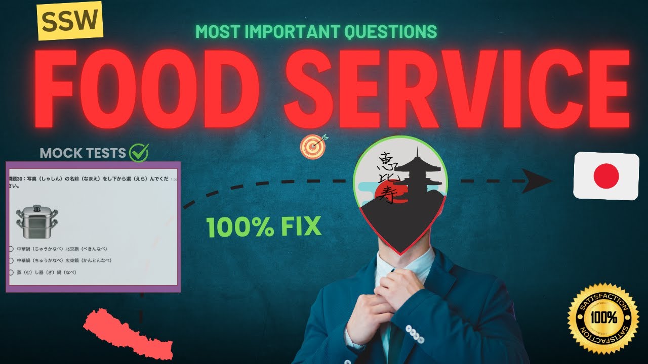 food service exam | part-18| foods important questions || food skill ...