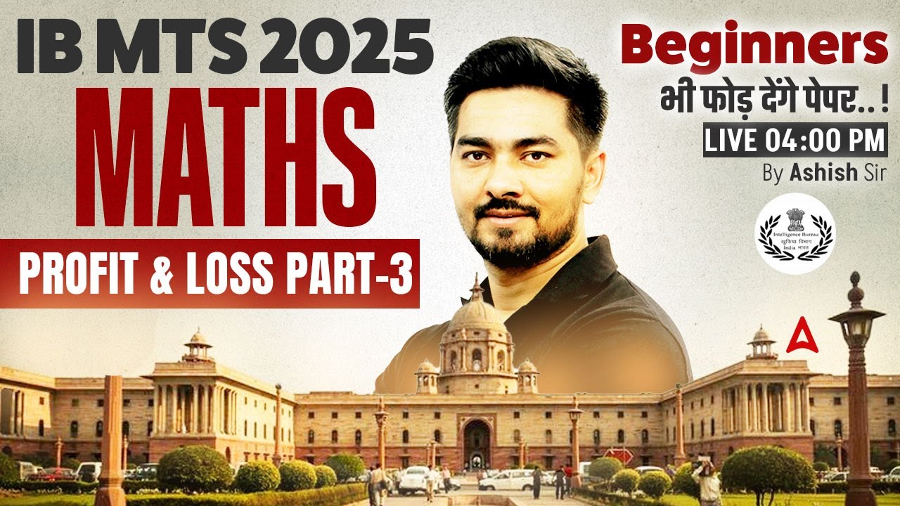IB MTS Maths Classes 2025 | Maths Profit & Loss MCQs | IB MTS Maths ...