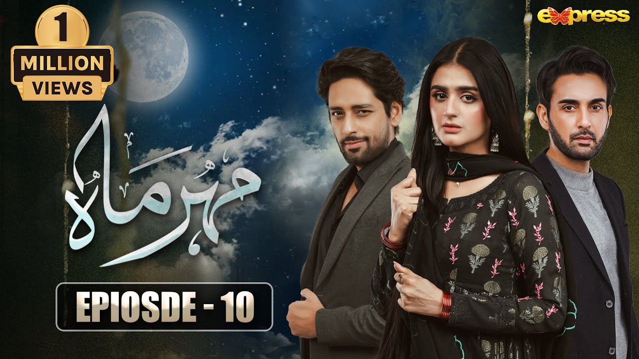 Meher Mah | Episode 10 [Eng Sub] | Affan Waheed & Hira Mani | Express ...