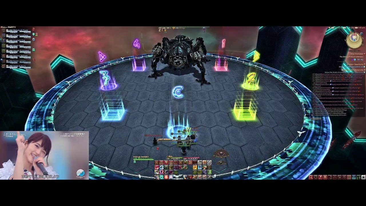 [Final Fantasy XIV] - TOP PF Trapper - YouTube