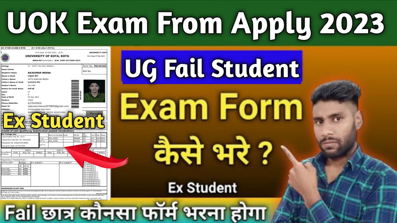 Kota University UG Ex Student Exam Form 2023 kaise bhare | UOK UG Exam ...