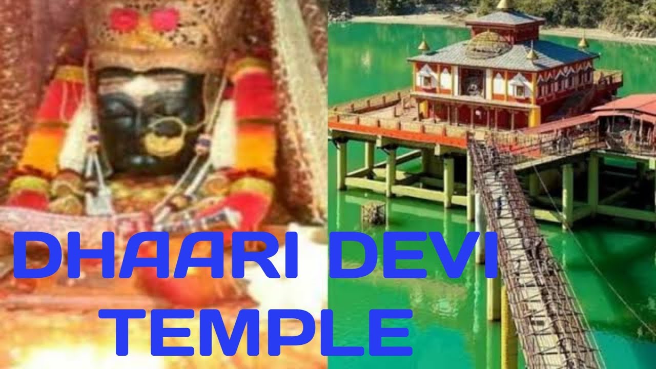 DHAARI DEVI TEMPLE & Dev prayag @odishatourwithpapu2702 - YouTube