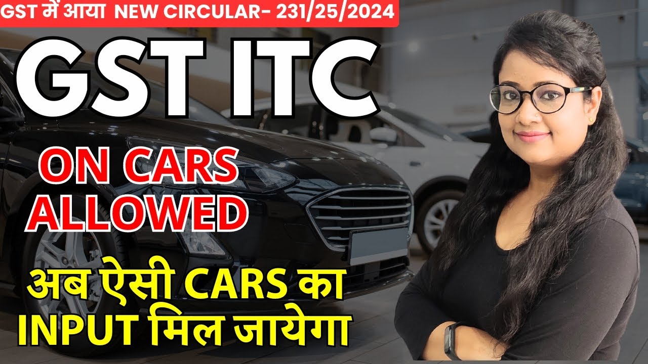 Input Tax Credit on Car allowed under GST? New GST Circular for ITC on ...