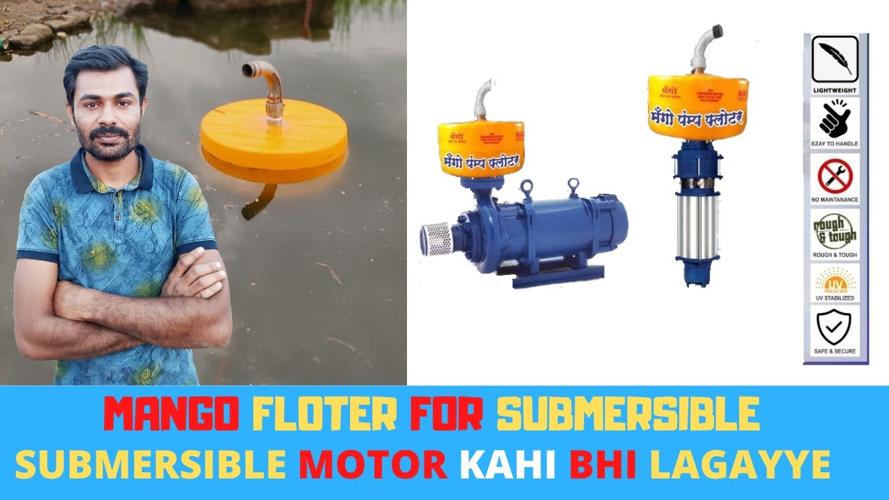 #submersiblemotor submersible motor installation, submersible motor ...