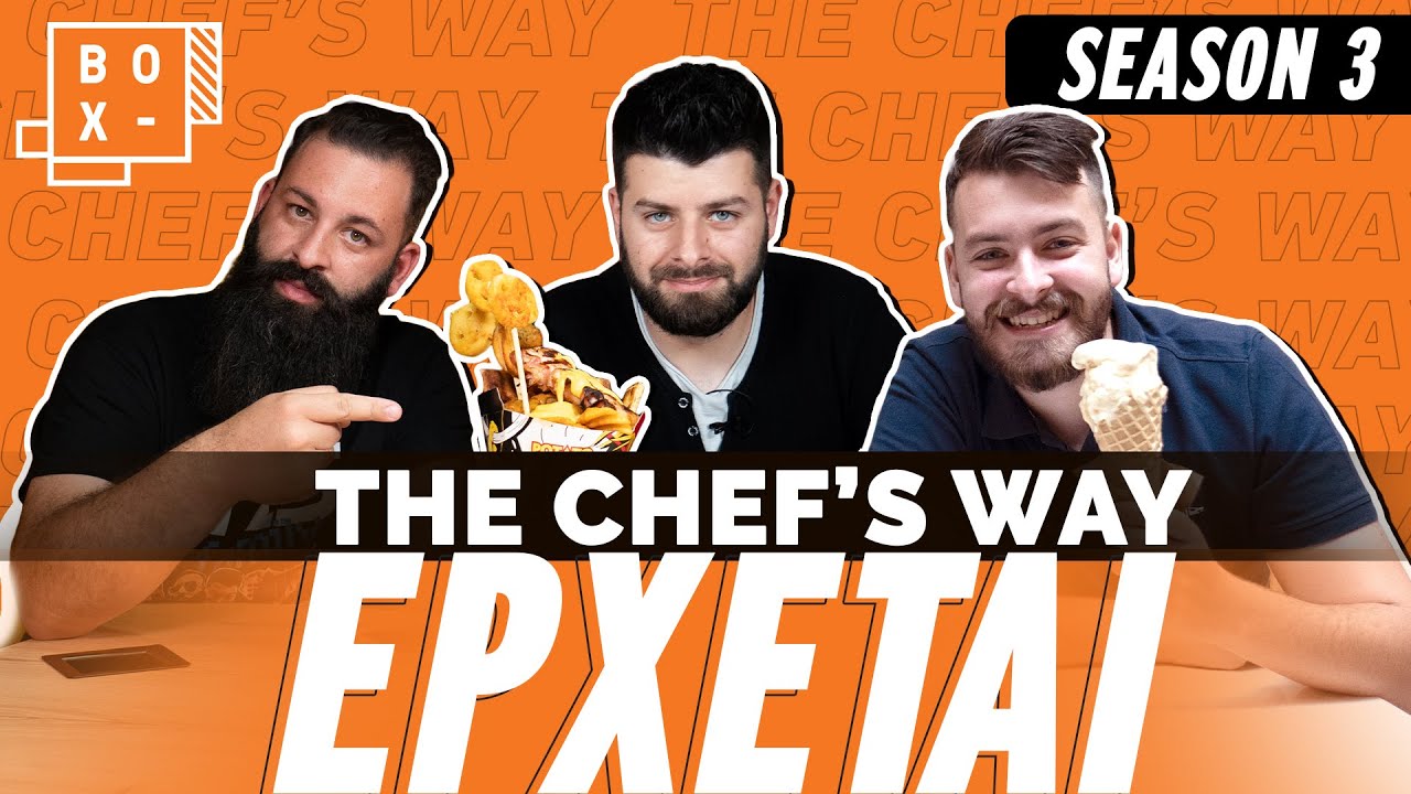 Chef's Way ft @TechItSerious | BOX - YouTube