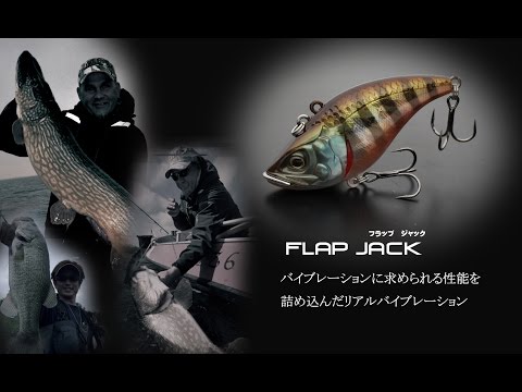 【AVICULA】Flap Jack