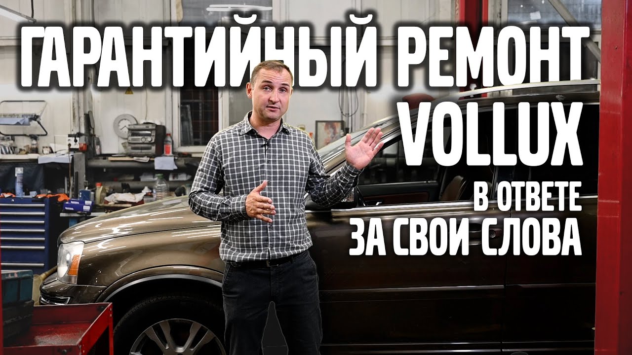 Сдох E - DRIVE / Гарантийные случаи с двигателями, коробками передач ...