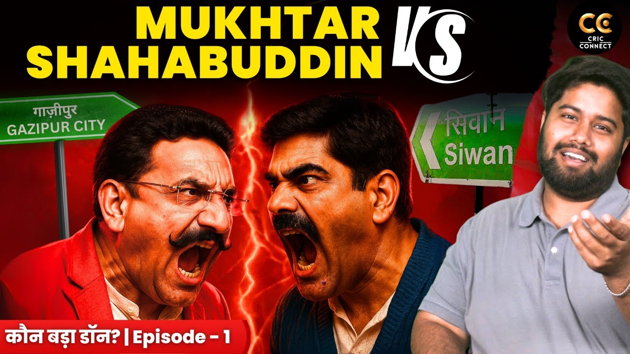 Mukhtar Ansari Vs Shahabuddin - बड़ा डॉन कौन था? | UP-Bihar Bahubali ...