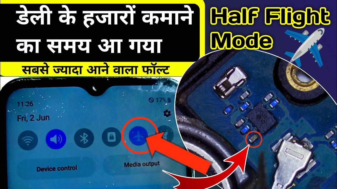 Samsung a23 half flight mode solution | Samsung network problem solution - YouTube